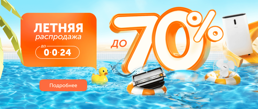 TECHNODOM Интернет-магазин бытовой техники и электроники в Алматы | www.technodom.kz