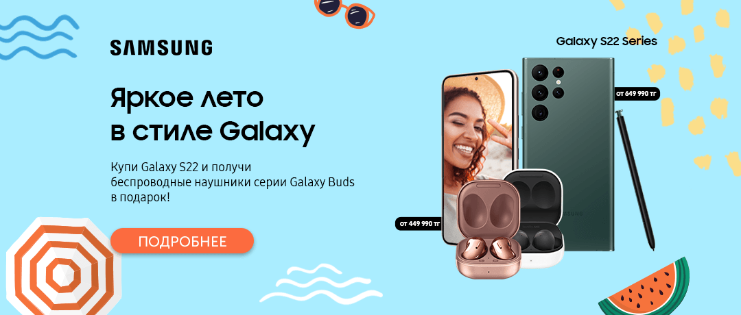 TECHNODOM Интернет-магазин бытовой техники и электроники в Алматы | www.technodom.kz