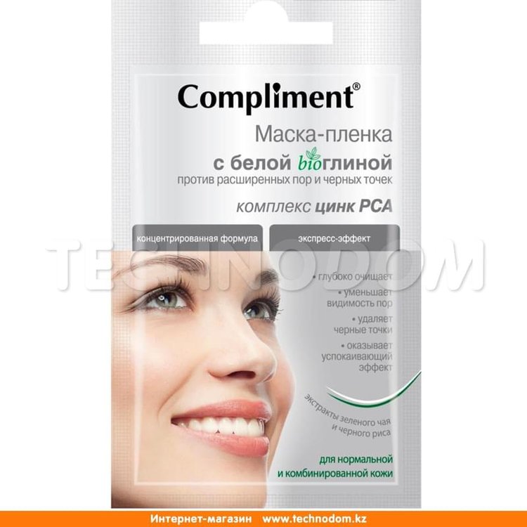 Compliment саше маска-пленка белой BIO глиной против расшир пор и ...