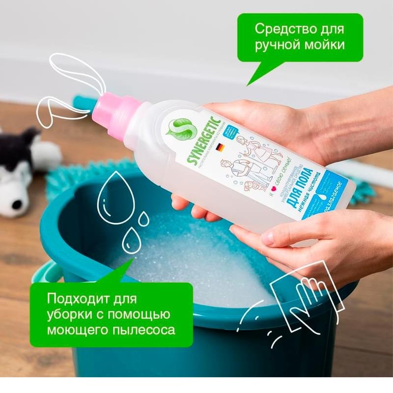 Synergetic Ср-во универсал. для мытья поверхностей Нежная чистота 0,75л ...