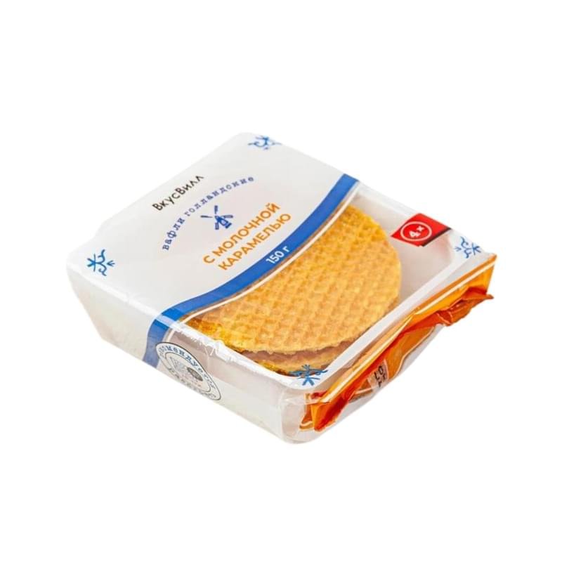 Вафли ВкусВилл Голландские с молочной карамелью 150 г - купить по ...