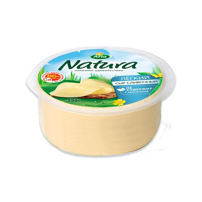 Сыр Arla Natura легкий 16% цилиндр полутвердый 200 г - купить по лучшей ...