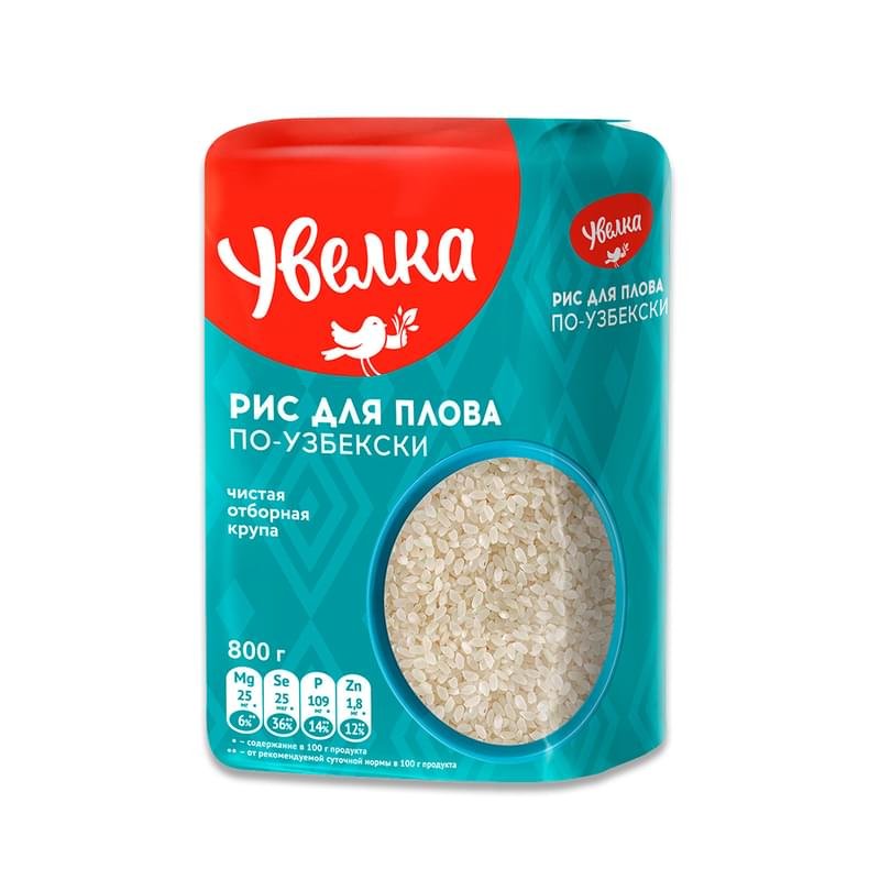 Рис Увелка для плова по-узбекски шлифованный 800 г - купить по лучшей ...