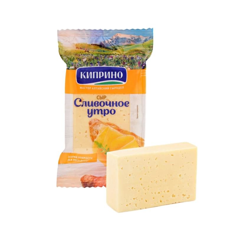 Сыр Киприно сливочное утро 50% полутвердый 180 г - купить по лучшей ...