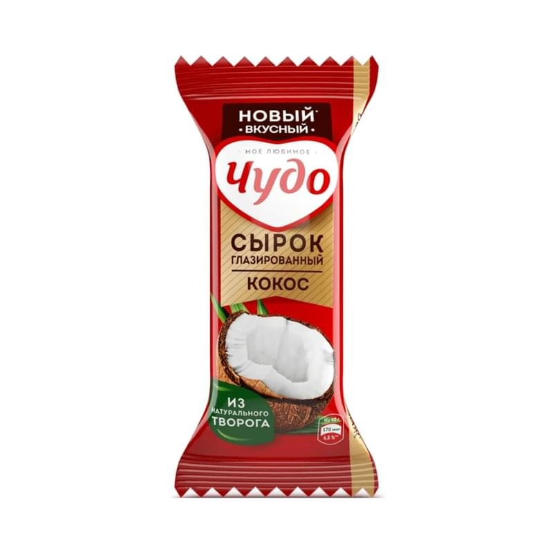 Сырок Чудо Кокос глазированный 23% 40 г - купить по лучшей цене в ...