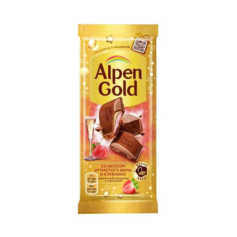 Шоколад Alpen Gold молочный игристое вино и клубника 85 г - купить по лучшей цене в Алматы ...