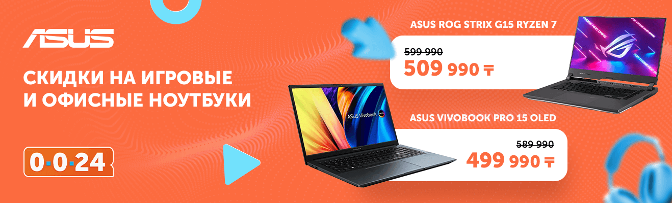 Новый ноутбуки Asus Rog Strix и Asus Vivobook Pro по выгодной цене в ...