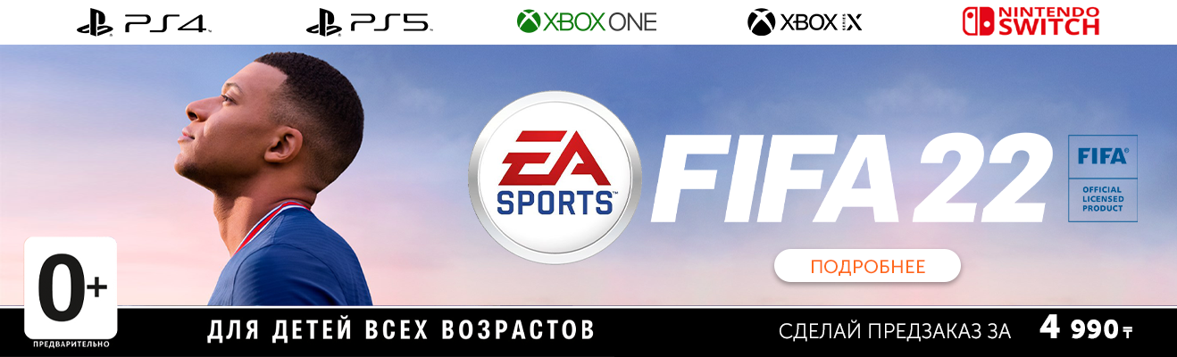 Купить игру FIFA 22 для PS4 / PS5 / Xbox / Nintendo Switch в Технодоме ...