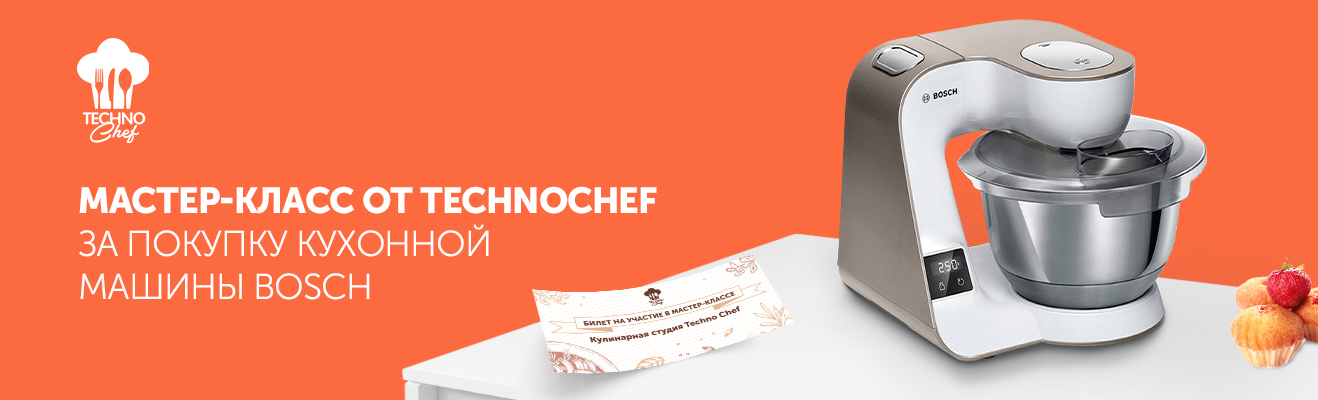 Technochef для жителей и гостей города Алматы | интернет-магазин Технодом