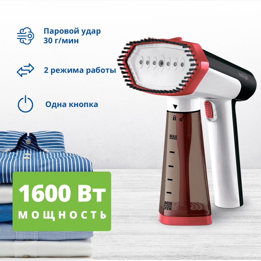Отпариватель для одежды Zelmer ZGS-1600 - купить по лучшей цене в ...