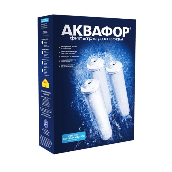 Модули сменные Аквафор К3-КН-К7 - купить по лучшей цене в Алматы ...