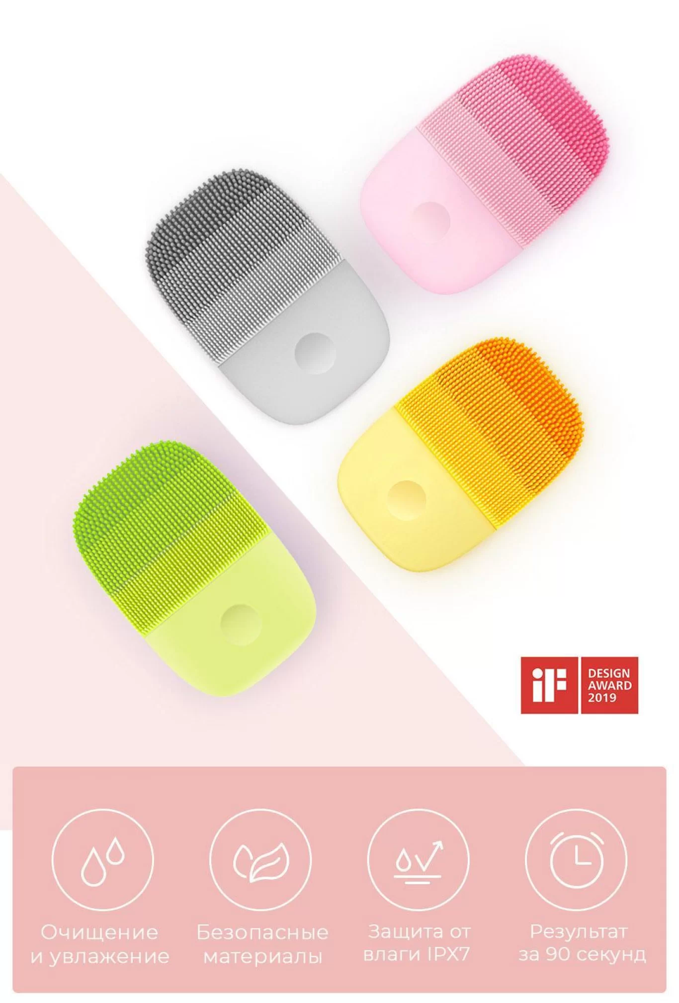 Щетка для чистки лица Xiaomi inFace Sonic Facial Device Pro MS2000PRO ...