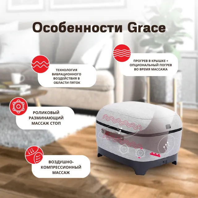 Массажер для ног Relaxy Grace Relaxy S50387 - купить по лучшей цене в Алматы | интернет-магазин ...