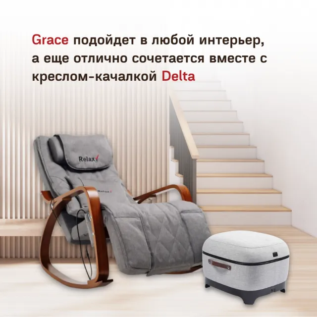 Массажер для ног Relaxy Grace Relaxy S50387 - купить по лучшей цене в Алматы | интернет-магазин ...